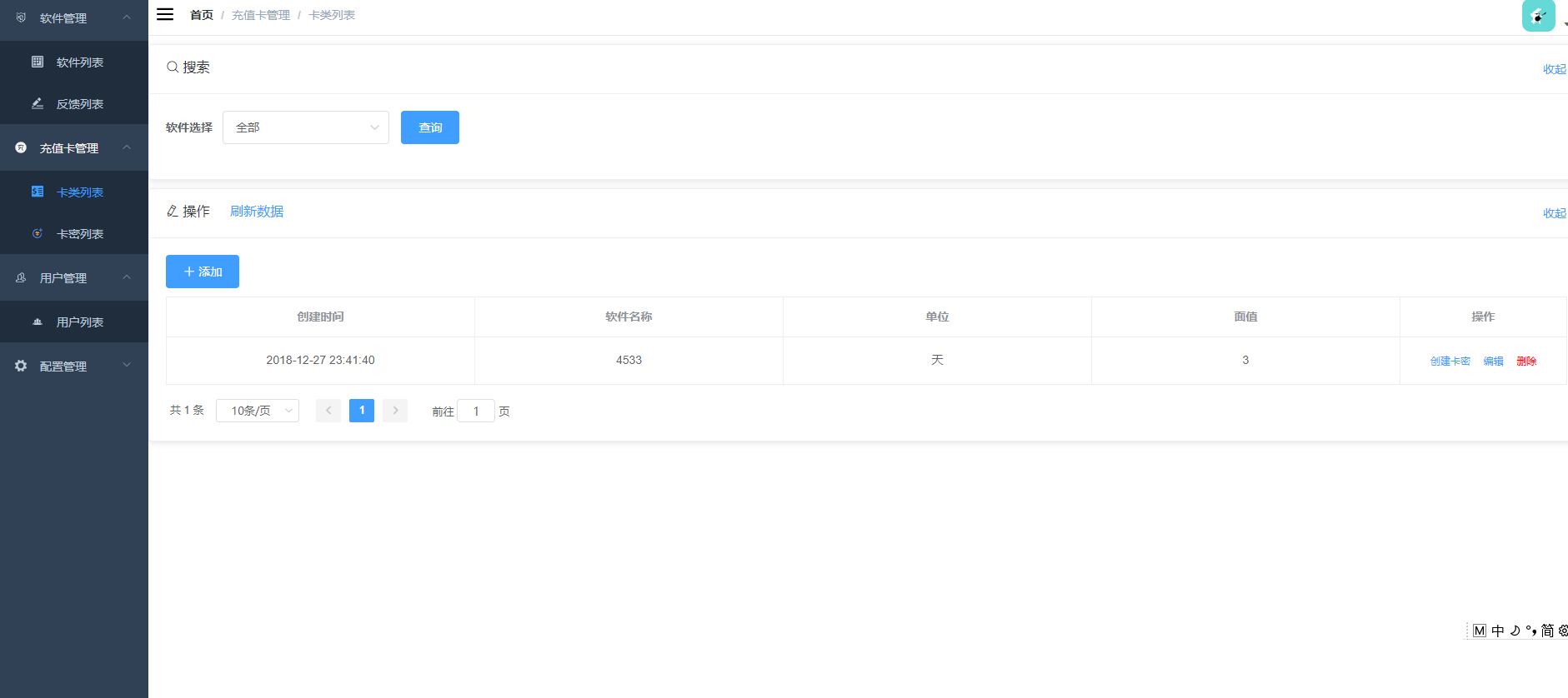 GitHub - andy521/Verify: 专门为中小软件提供的开源JAVA网络验证系统目前的功能主要有：注册，登陆，绑定卡密，绑定机器，取软件版本，软件留言，修改密码，取卡密期限 ...
