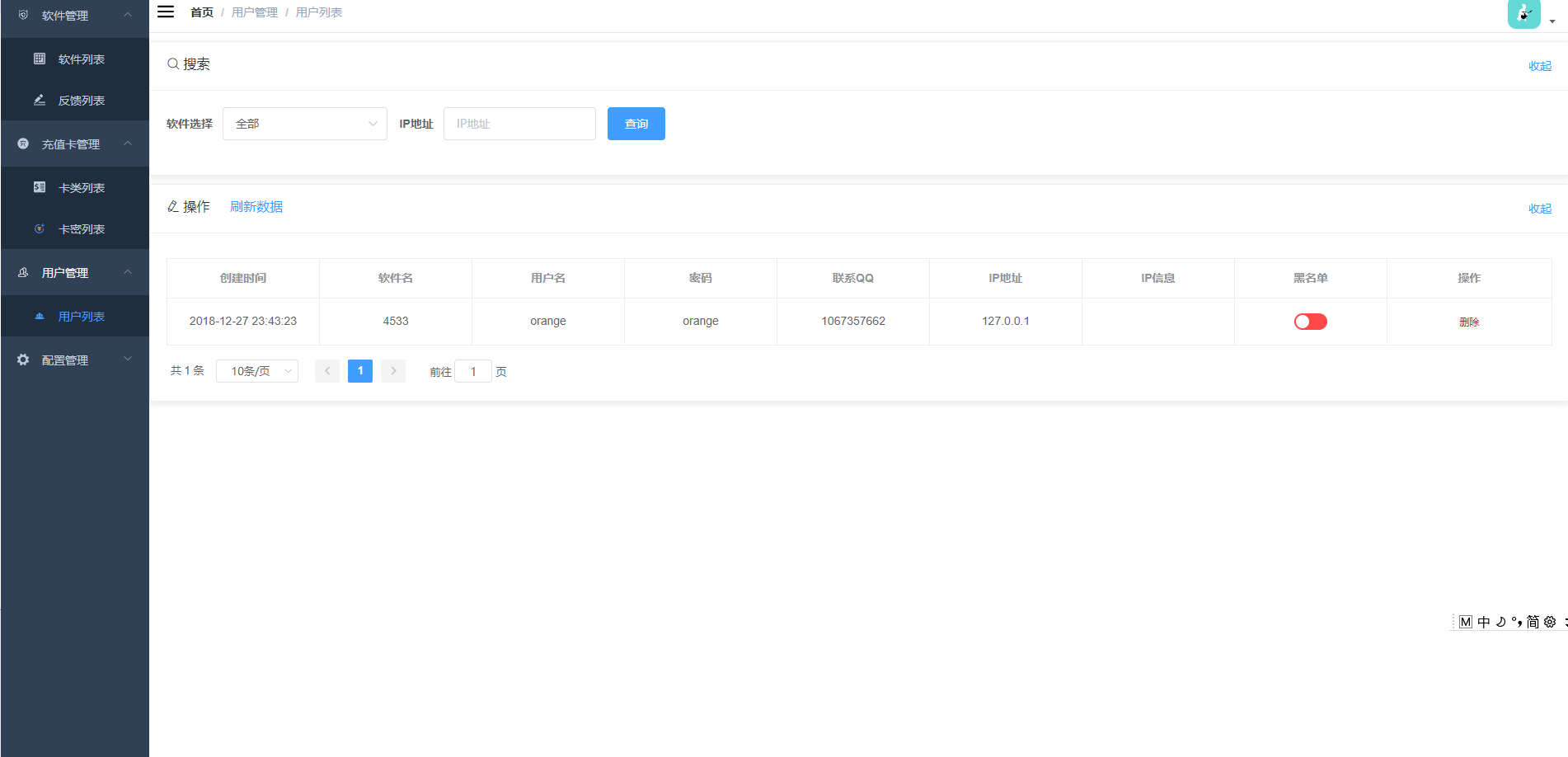 GitHub - andy521/Verify: 专门为中小软件提供的开源JAVA网络验证系统目前的功能主要有：注册，登陆，绑定卡密，绑定机器，取软件版本，软件留言，修改密码，取卡密期限 ...